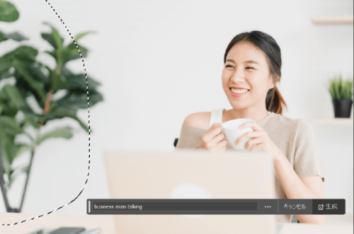 まるで魔法！生成AIを使ってみました②【実例×5】 | IKEDesign（イケデザイン）