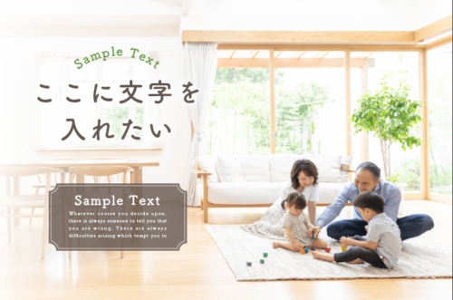 まるで魔法！生成AIを使ってみました②【実例×5】 | IKEDesign（イケデザイン）