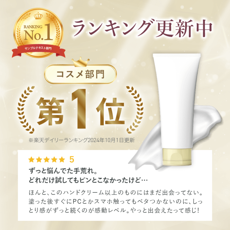 Amazon・楽天ページ企画制作サービスパック｜IKEDesign | IKEDesign（イケデザイン）